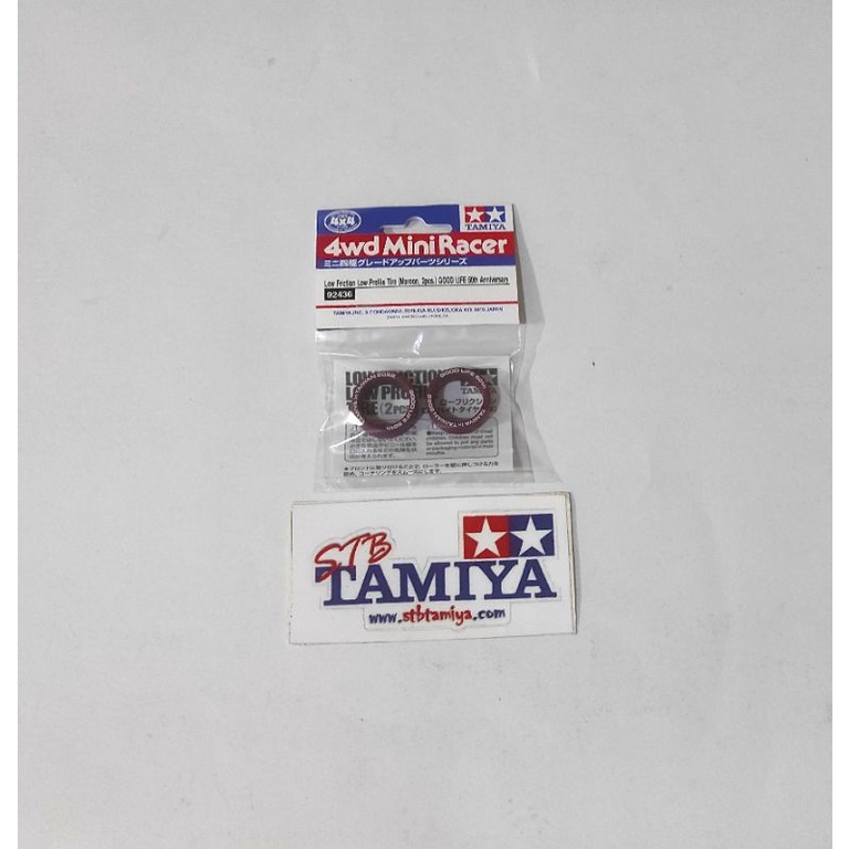 92436 Tamiya Low Friction Low Profile Rubber (Maroon,2pcs) Good Life ...