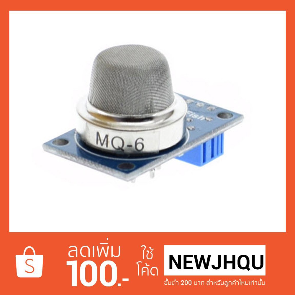 เซนเซอร์วัดเเก๊ส MQ2 MQ-3 MQ-4 MQ-5 MQ-6 MQ-7 MQ-8 MQ-9 MQ-135 Sensor Module For Arduino ...