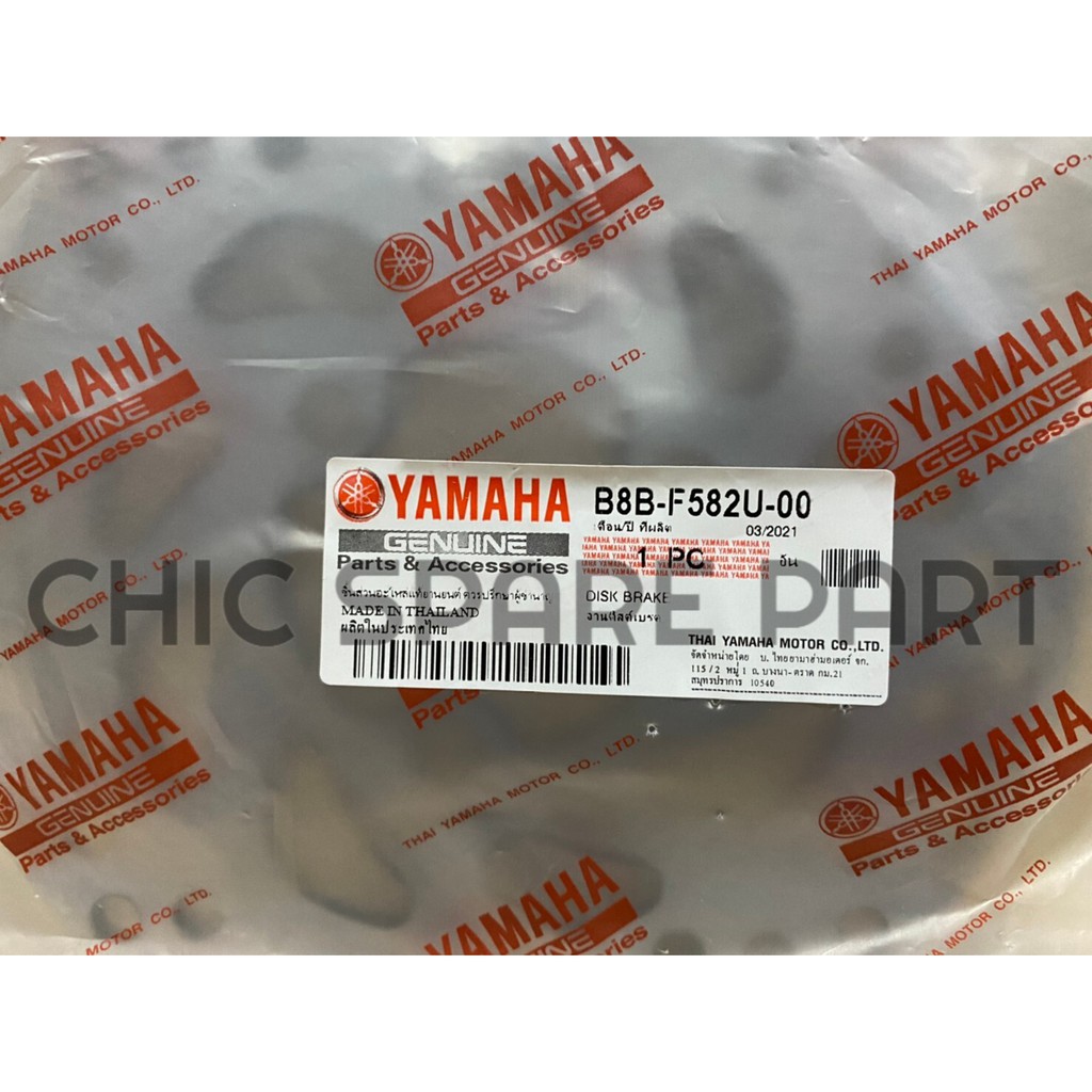 (GRAND FILANO(ตัวไฮบริด)/B8B)จานดิสหน้าเดิมแท้ **ราคาพิเศษ** รุ่น แกรนฟิลาโน่ไฮบริด | Shopee ...