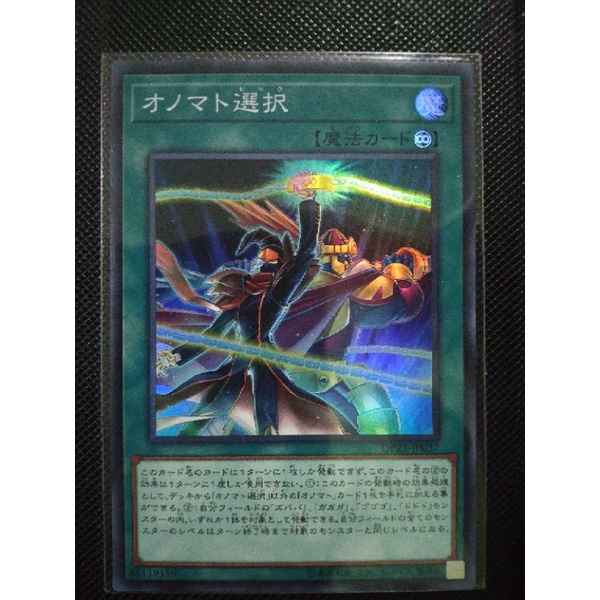 DP23 แยกใบ Duelist Pack 23 | Shopee Thailand