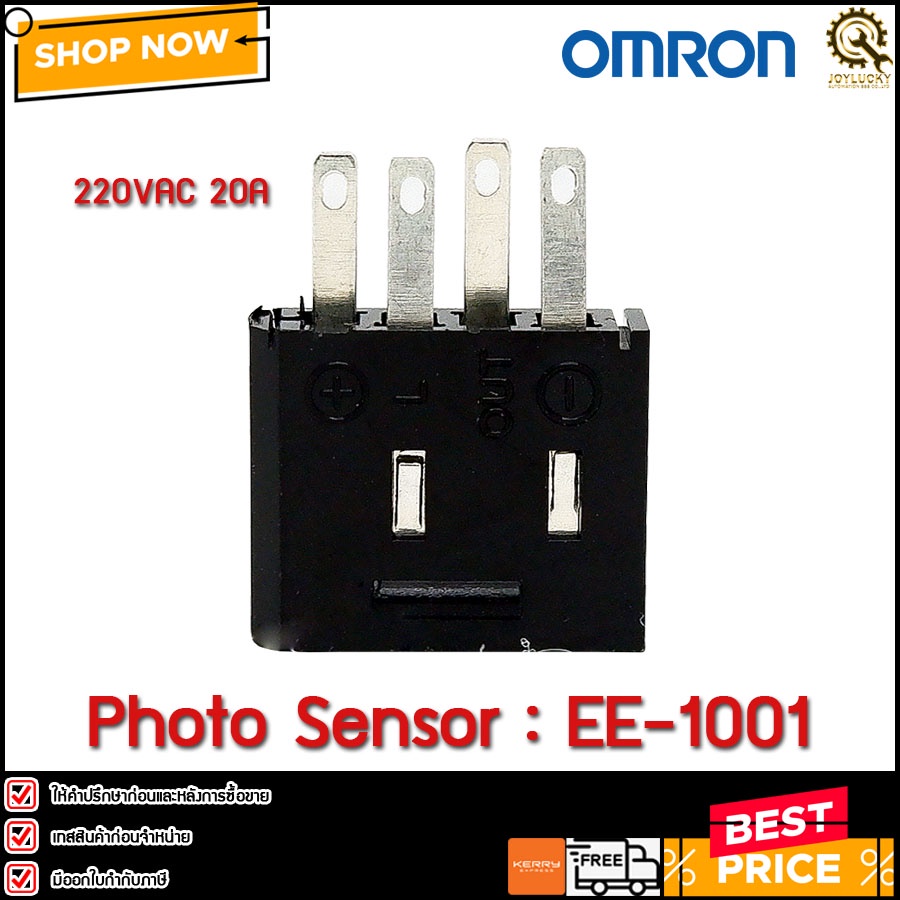 Connector OMRON EE-1001 ,คอนเนคเตอร์ สำหรับเซนเซอร์ก้ามปู | Shopee Thailand