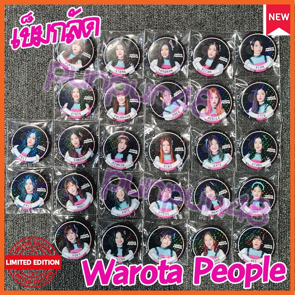 BNK48 เข็มกลัด BNK48 บีเอ็นเค 48 Warota People วาโรตะ มิวสิค เนย น้ำหนึ่ง ฟ้อนด์ จีจี้ | Shopee ...