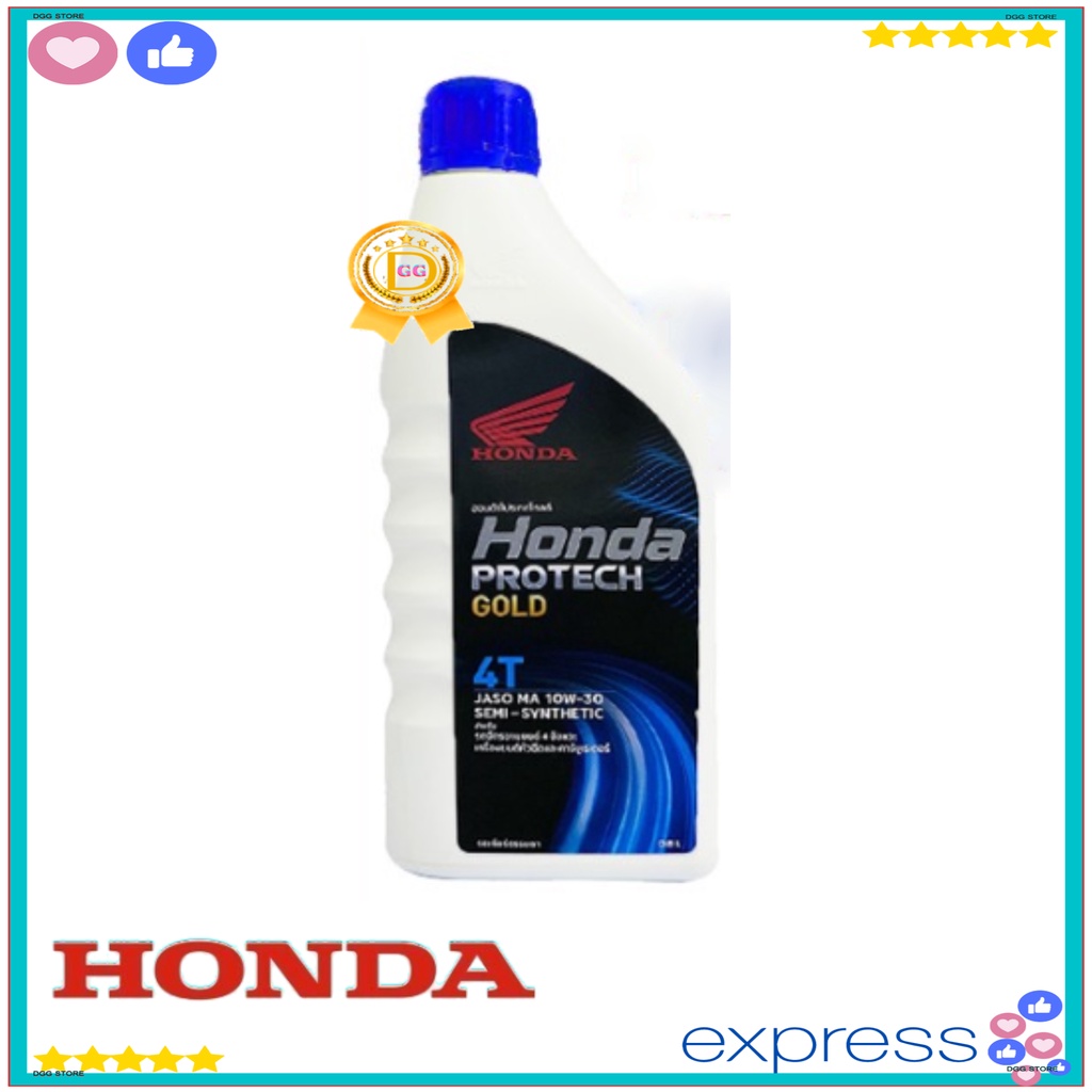 HONDA 4T 10W-30 Motorcycle Oil น้ำมันเครื่องมอเตอร์ไซค์4จังหวะ ฮอนด้า ...