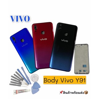 vivo 91i ราคาพิเศษ | ซื้อออนไลน์ที่ Shopee ส่งฟรี*ทั่วไทย!