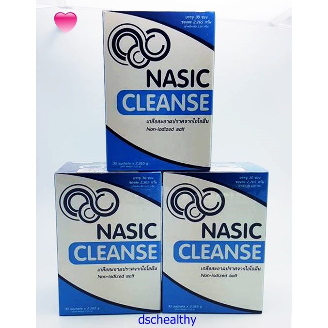 WellGate NASIC CLEANSE เกลือล้างจมูก 30 ซอง[1กล่อง] | Shopee Thailand