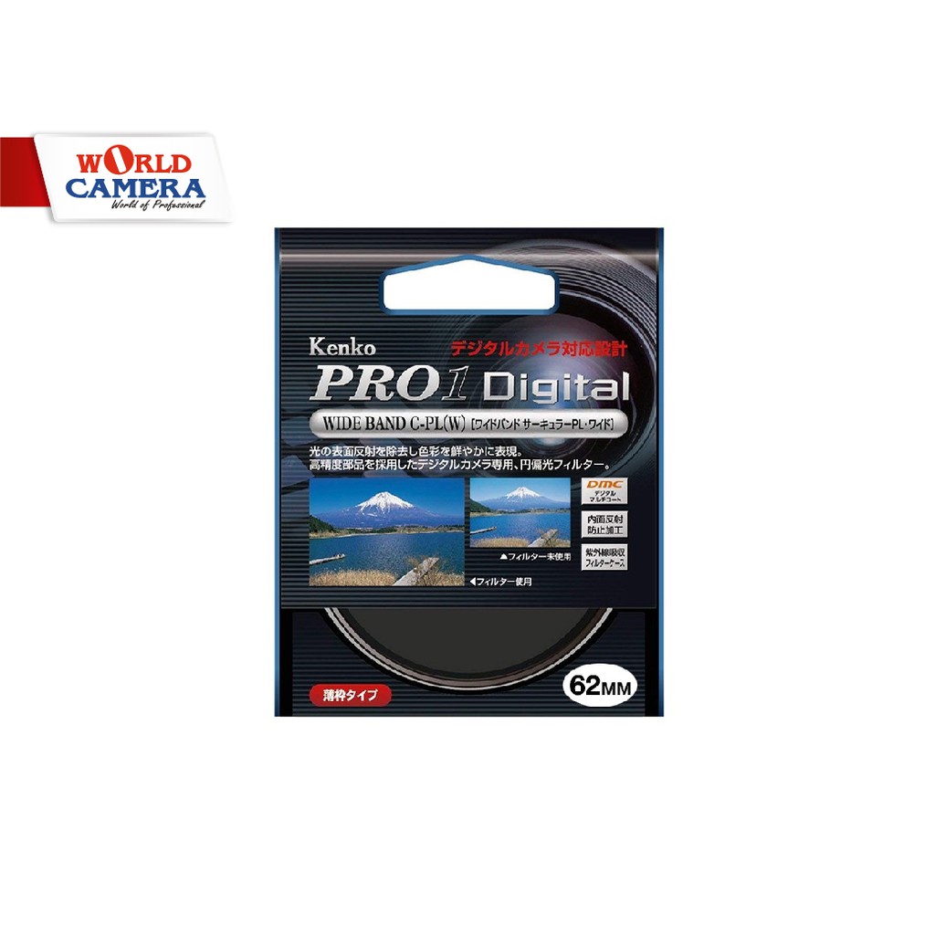 KENKO PRO1D C-PL K2 FILTER - ฟิลเตอร์ตัดแสงสะท้อน | Shopee Thailand
