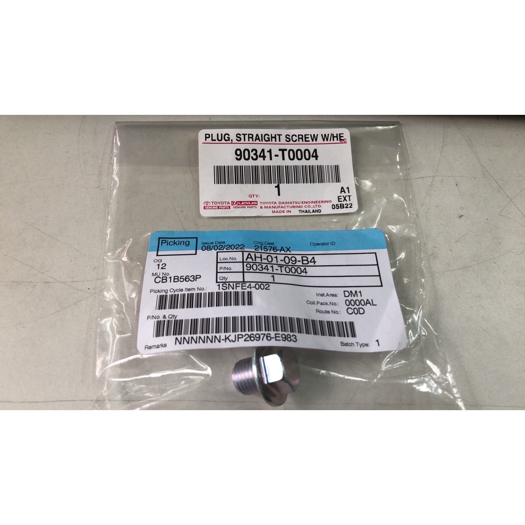 น็อตถ่ายน้ำมันเครื่อง TOYOTA (90341-T0004) แท้ห้าง Chiraauto | Shopee ...