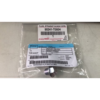 น็อตถ่ายน้ำมันเครื่อง TOYOTA (90341-T0004) แท้ห้าง Chiraauto | Shopee ...