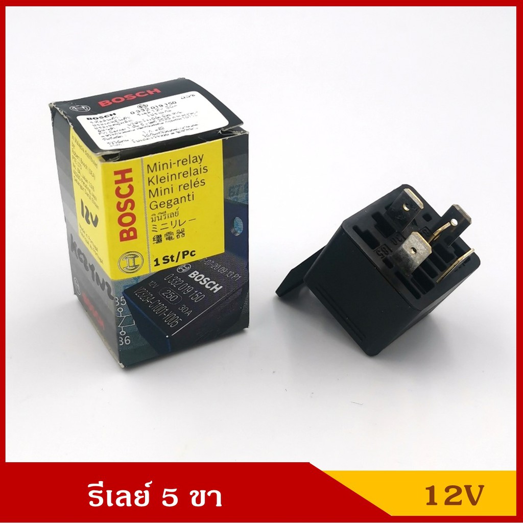 BOSCH รีเลย์ 5 ขา 12V 30A หรือ 24V 20A RELAY รีเร รถยนต์ (แท้100%) ราคา ...