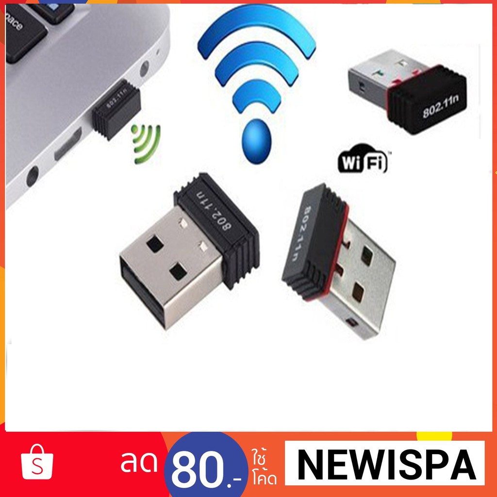 Mini USB 2.0 Wireless Wifi Adapter 802.11N 450Mbps ตัวรับสัญญาณบูลทูธ | Shopee Thailand