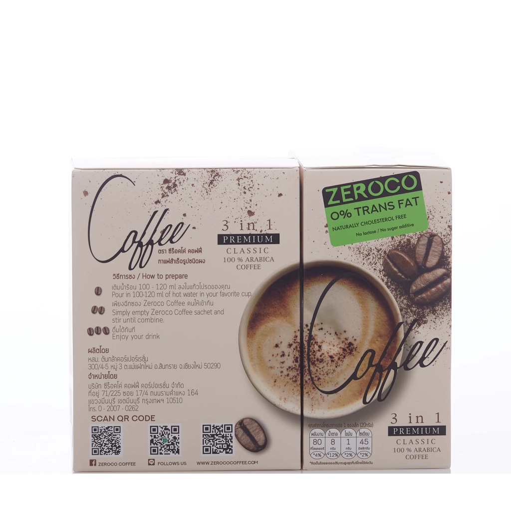 ZEROCO กาแฟธัญพืช 3in1 กล่อง plant-based (เจ) | Shopee Thailand