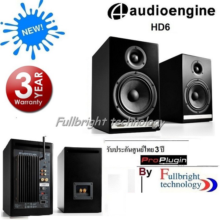 Audioengine HDP6 Passive Bookshelf/Stand-mount Speakers (Pair)Black ลำโพงรุ่น HDP6 จาก ...