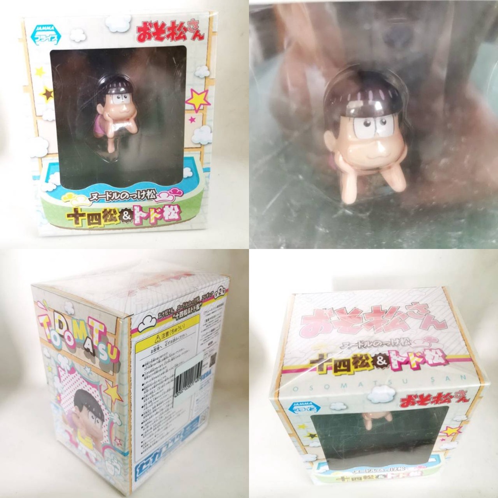 (แท้/มือ1,2) Sega Todomatsu & Jyushimatsu Matsuno of Osomatsu-San ramen ...