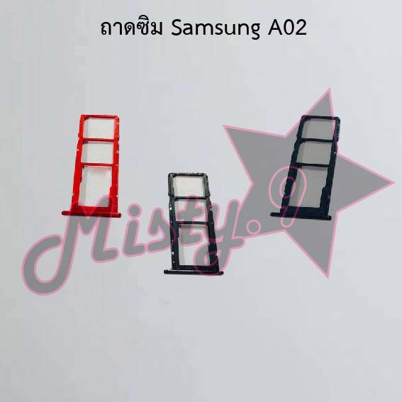 ถาดซิมโทรศัพท์ [Sim Tray] Samsung A02,A02s | Shopee Thailand