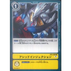 DIGIMON CARD GAME แยกใบ ภาษาญี่ปุ่น BT6 ระดับ U | Shopee Thailand