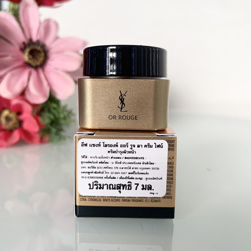 แท้💯 YSL Or Rouge Serum 3ml, 7ml ป้ายไทย 💖ผลิต2021💖 | Shopee Thailand