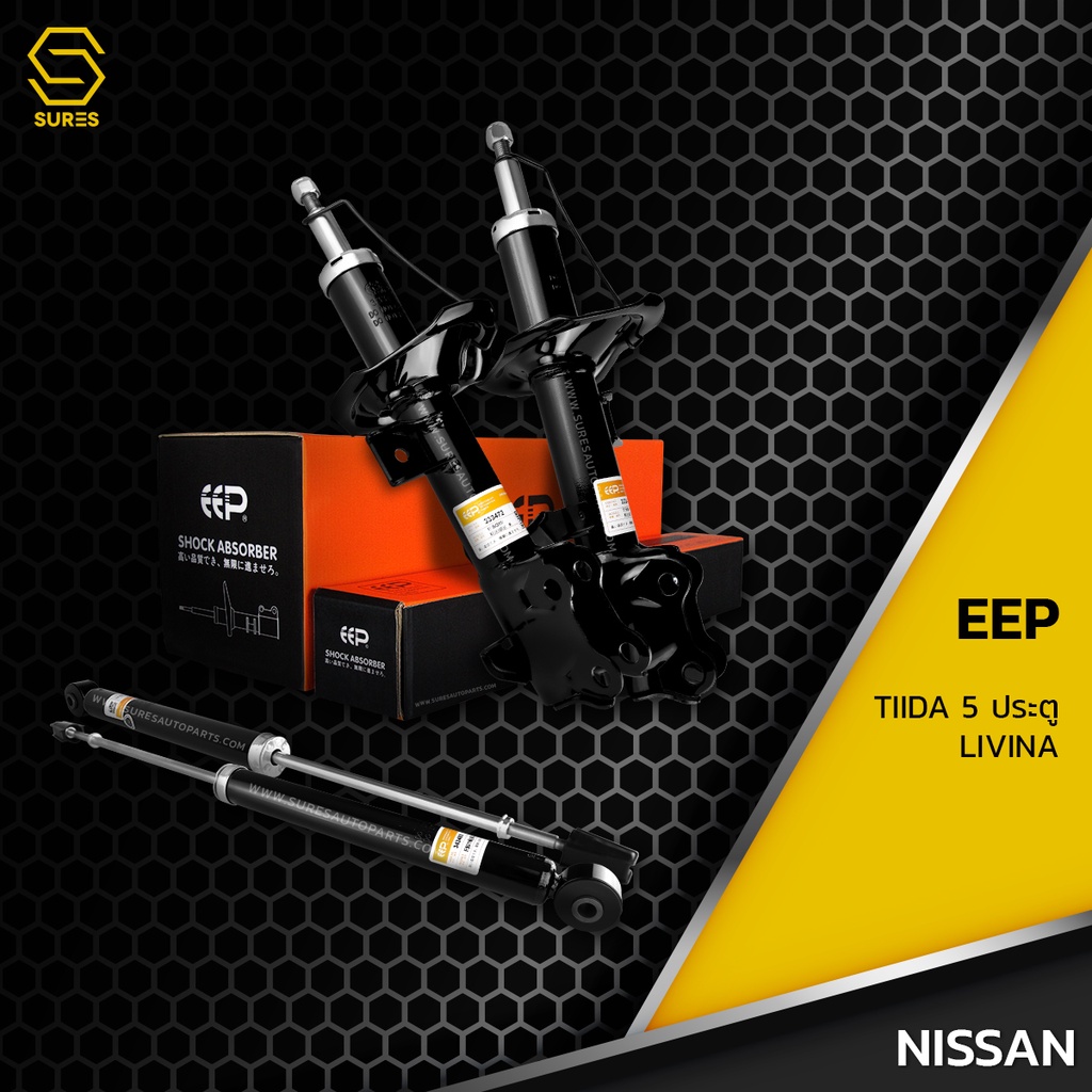 โช๊คอัพ NISSAN TIIDA 5ประตู / LIVINA ตรงรุ่น 333472 / 333473 / 343465 ...