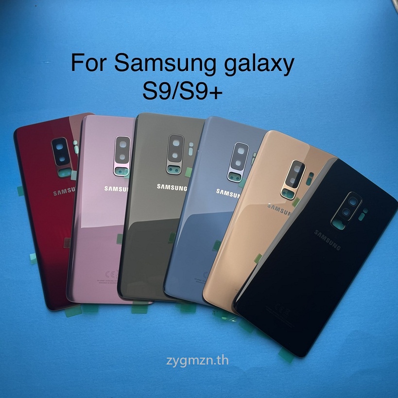 ฝาครอบแบตเตอรี่ ด้านหลัง แบบเปลี่ยน สําหรับ Samsung Galaxy S9 Plus S9 + G965 SM-G965F S9 G960 SM ...