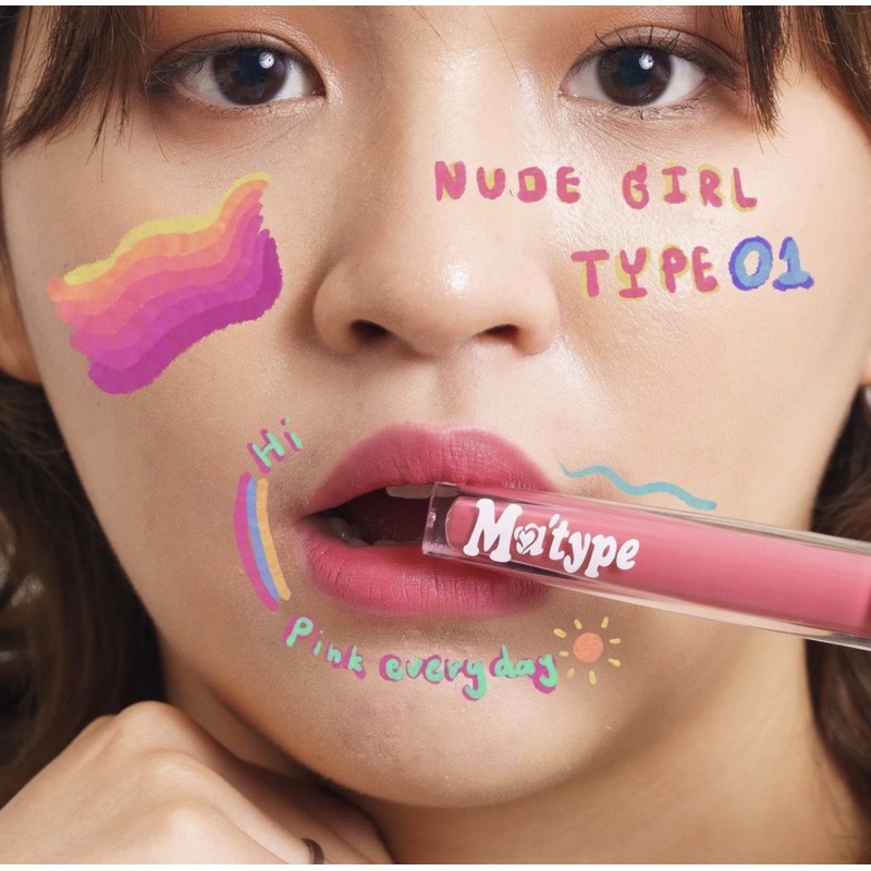 Ma’type juicy velvet tint lip สี Nude girl Type 01 | Shopee Thailand