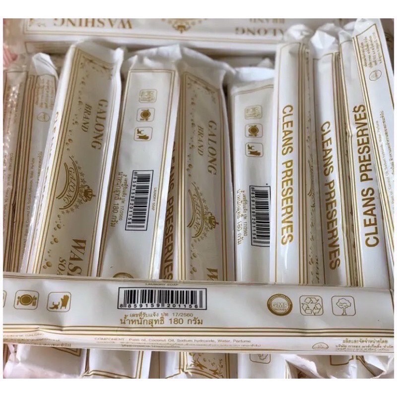 สบู่ซักผ้าขาว GALONG Washing Soap 180g. ซักผ้าขาวสะอาดมาก | Shopee Thailand