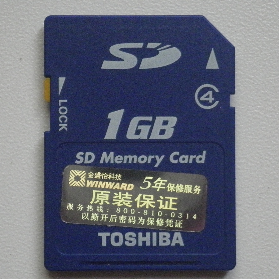 Toshiba 1GB SD Memory card class 4 บัตรเก็บข้อมูล | Shopee Thailand