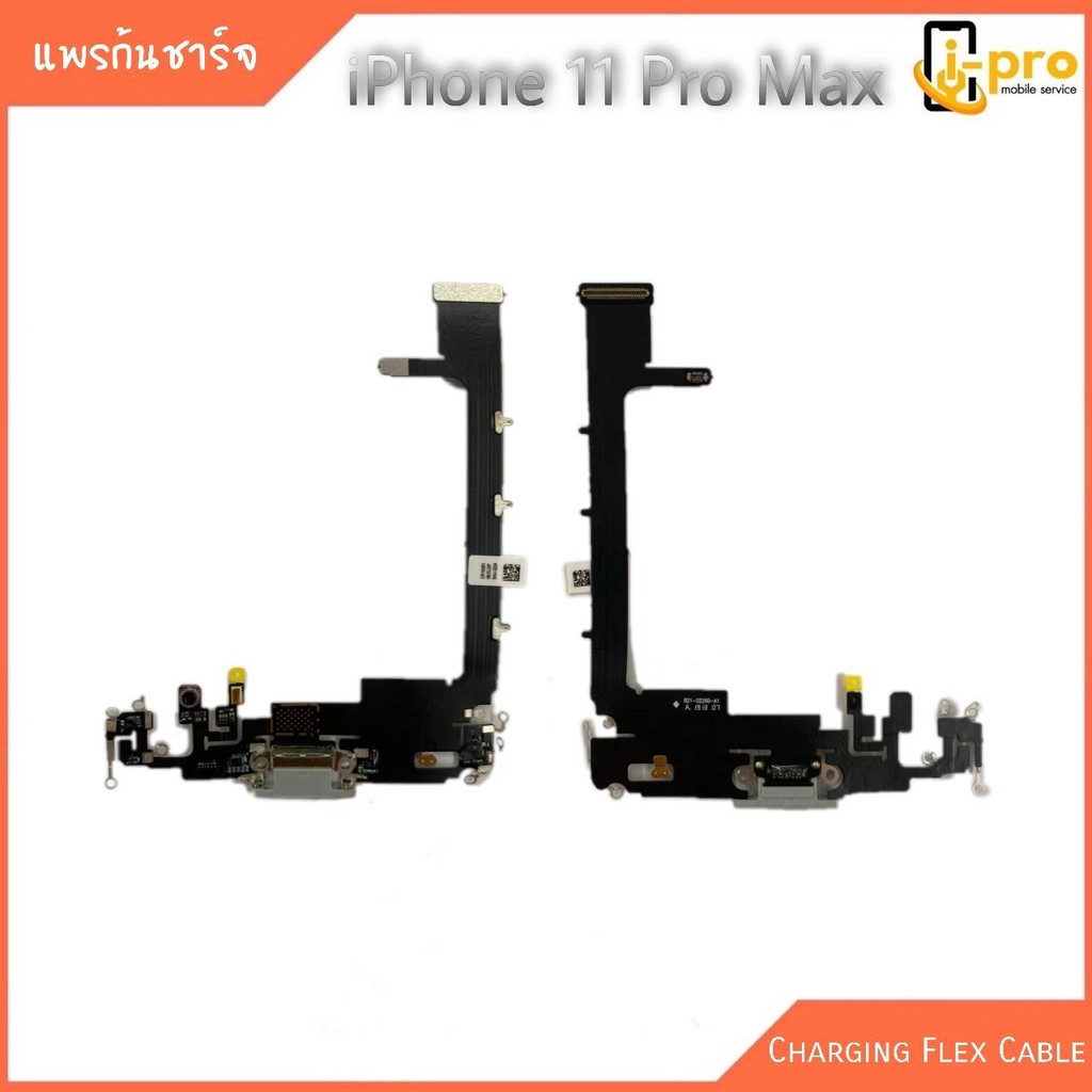 Charger Flex Cable แพรก้นชาร์จ แพรตูดชาร์จ iPhone 11 Pro Max Original ...