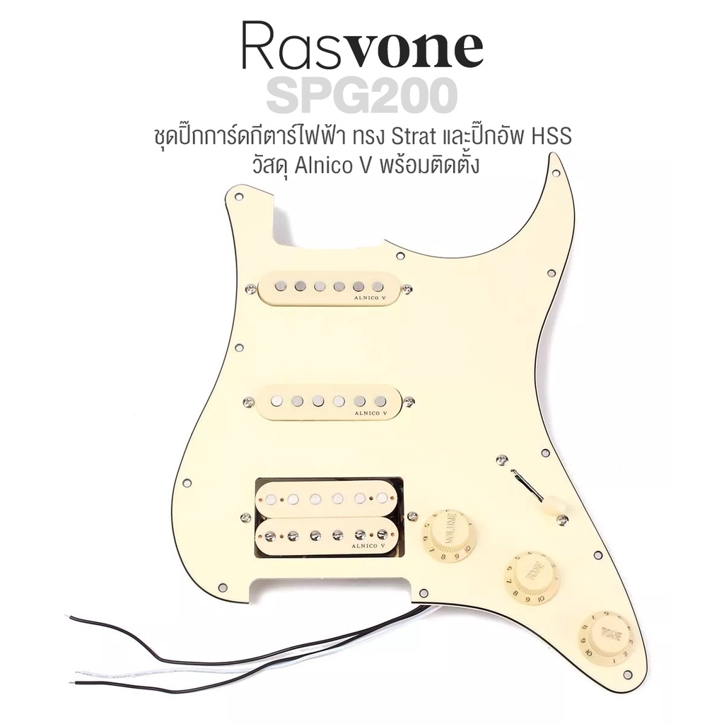 Rasvone SPG200 ปิ๊กการ์ดกีตาร์ไฟฟ้า ทรง Strat ปิ๊กอัพ HSS วัสดุ Alnico ...