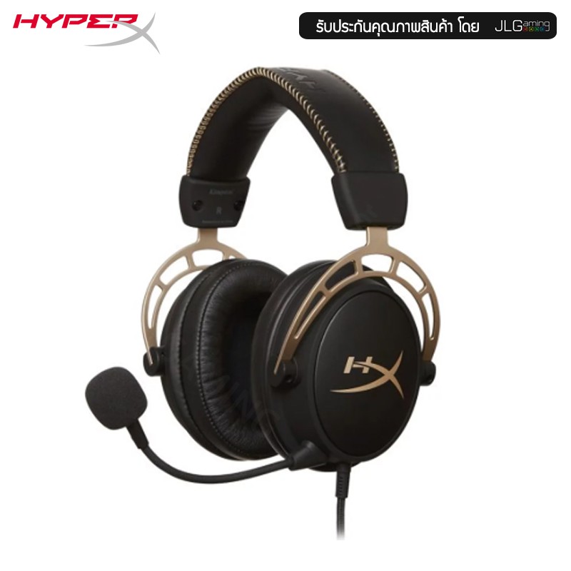 หูฟังเกมมิ่ง HyperX รุ่น Cloud Alpha Gold รับประกันศูนย์ 2 ปี | Shopee ...