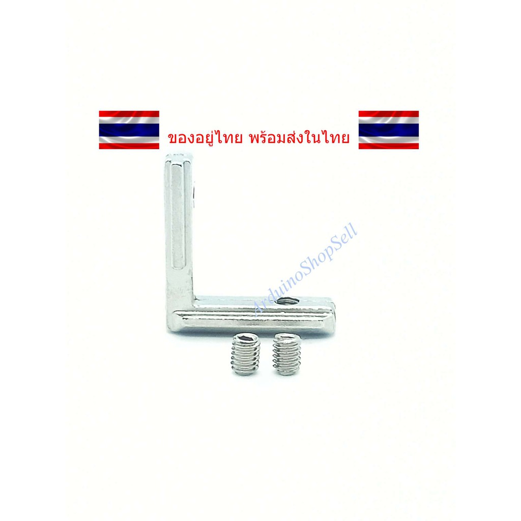 (1-37) Inner Bracket M5 สำหรับอลูมิเนียมโปรไฟล์ Series 20 (ไม่มีเก็บ ...