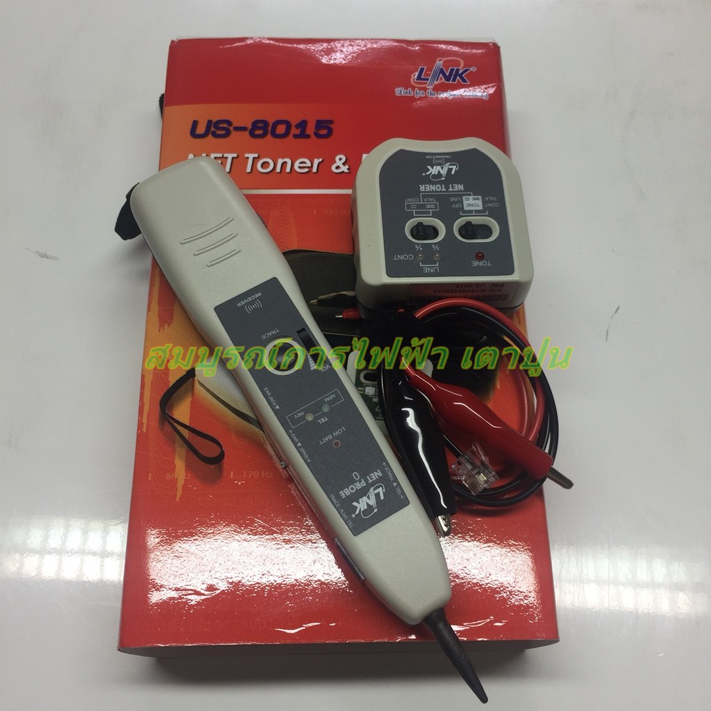 เครื่องมือตรวจเช็ค หาสายสัญญาณ LINK US-8015 - Net Toner Probe Kit ...