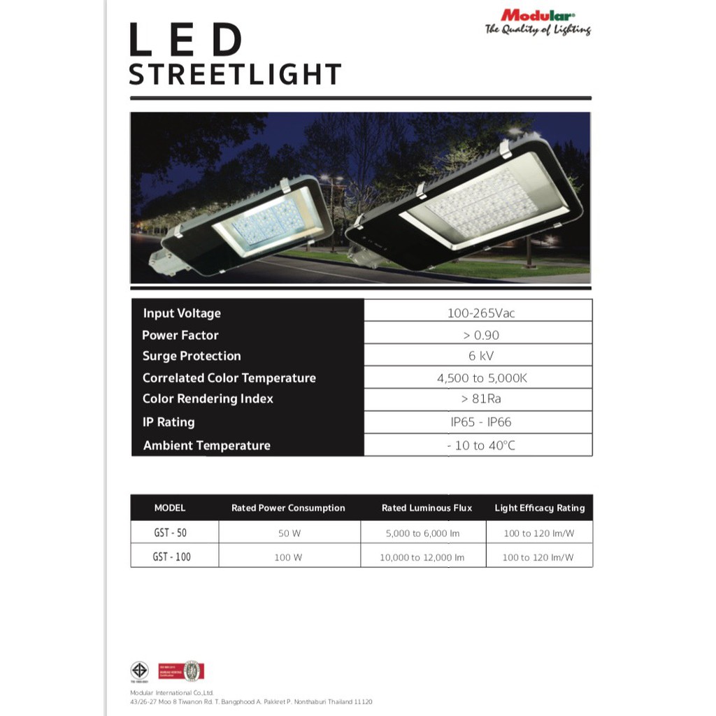 โคมไฟ LED | Shopee Thailand