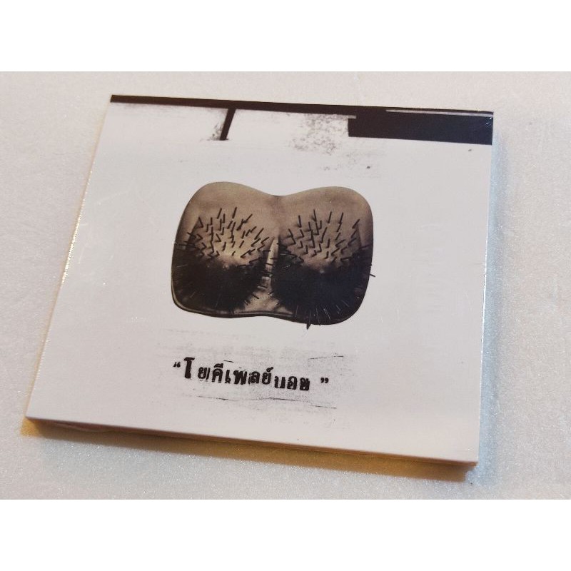 CD YKPB Yokee Playboy ซีดี โยคีเพลย์บอย ใหม่ซีล | Shopee Thailand
