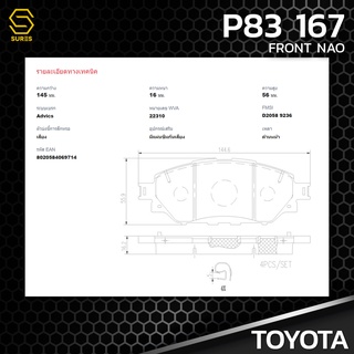 ผ้า เบรค หน้า TOYOTA HILUX REVO 2WD ตัวเตี้ย STANDARD CAB - BREMBO ...