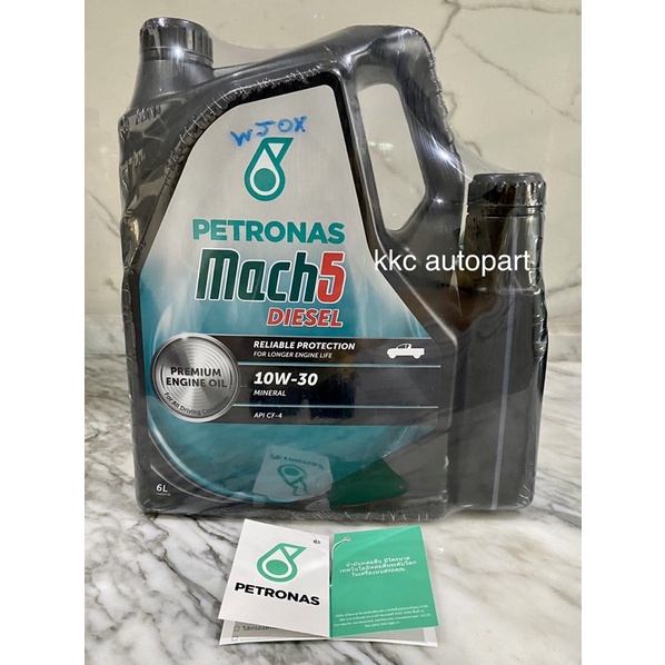 Petronas mach5 diesel 10w-30 น้ำมันเครื่องปิโตรนาส มัคไฟว์ ดีเซล เกรด ...