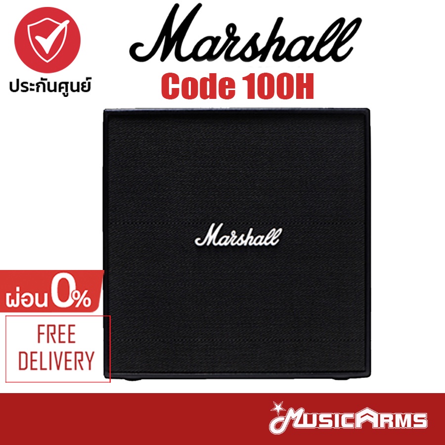 แอมป์ Marshall Code 100H แอมป์ + Cabinet Code 412 ตู้ลำโพง Music Arms | Shopee Thailand