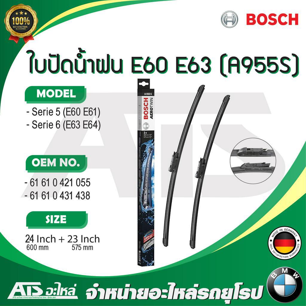 BMW ใบปัดน้ำฝน BMW ยี่ห้อ Bosch AERO TWIN A955S รุ่น E60 E61 E63 E64 | Shopee Thailand