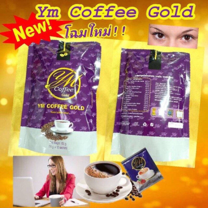 YM COFFEE PLUS วายเอ็ม คอฟฟี่ โกลด์ 150g ( 1 ซองใหญ่ มี 10 ซองเล็ก 15 กรัม/ซอง ) | Shopee Thailand