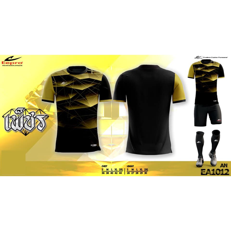 ขายส่งแพค10ตัว เสื้อกีฬา เสื้อฟุตบอล Eepro เพชร Football Jersey Eepro ...