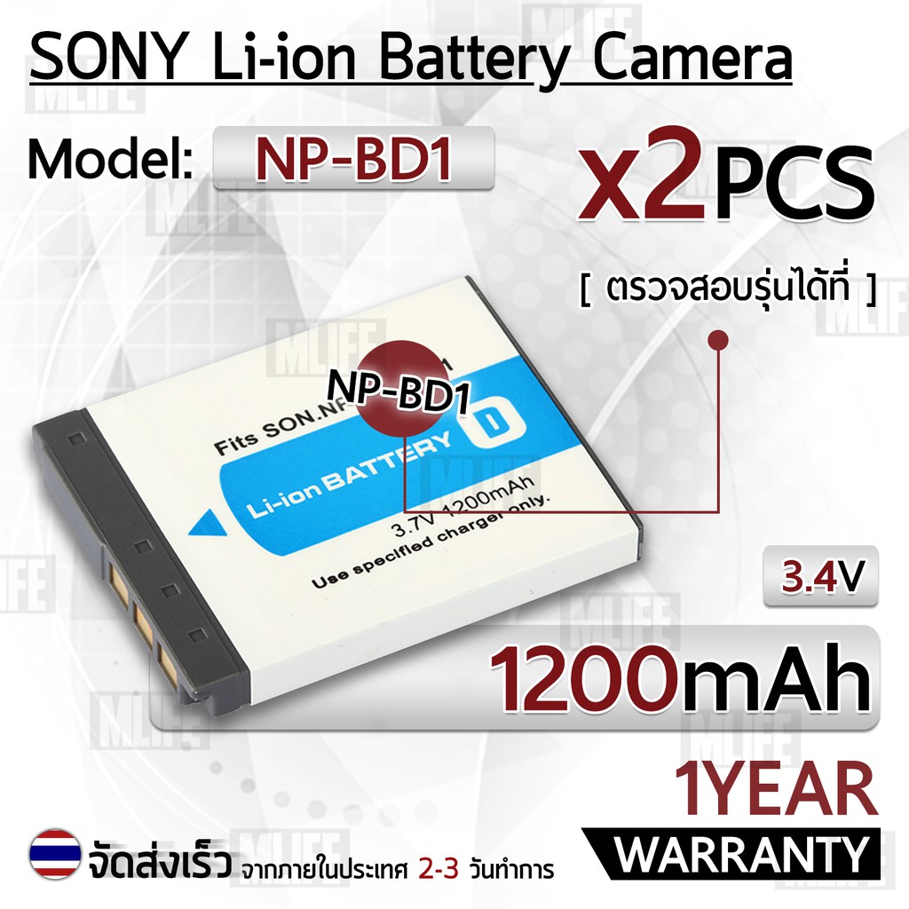 แบตเตอรี่กล้อง NP-BD1 NP-FD1 BC-CSD TRN TRN-U Camera Battery Sony Cyber-shot DSC-G3 DSC-T77 DSC ...