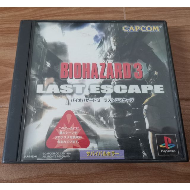 แผ่นเกมส์ แท้ PS1~BIOHAZARD 3 : LAST ESCAPE | Shopee Thailand
