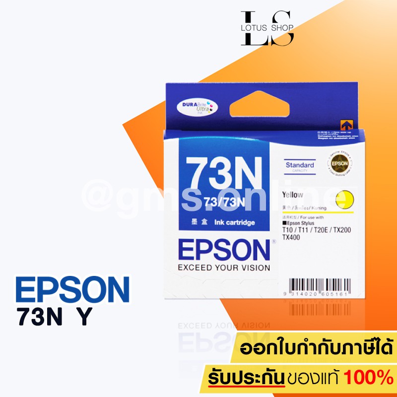 EPSON INK 73N รุ่น T105490 FOR EPSON T10,11/20E/TX100/110/111/200/210 ...