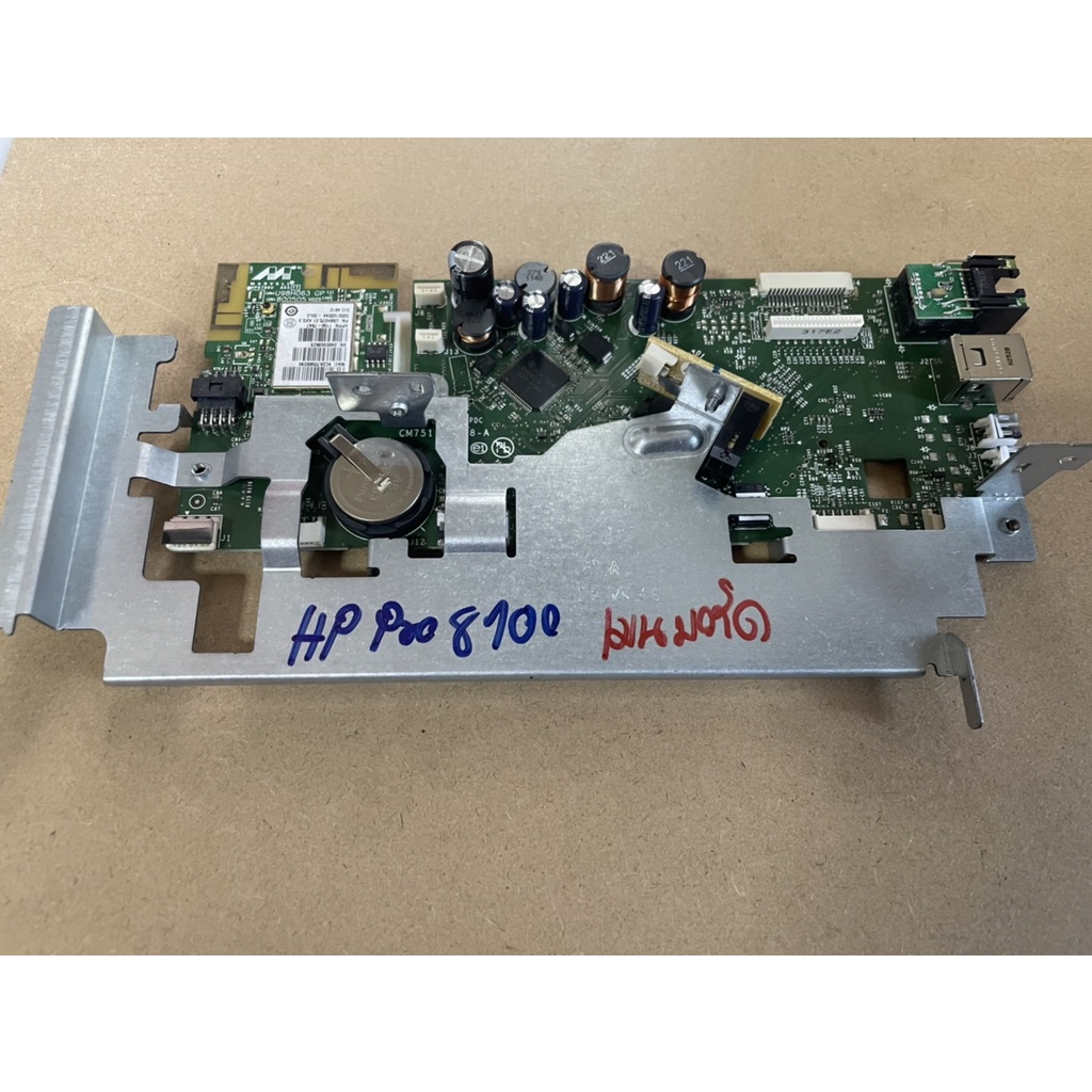 Mainboard Hp OfficeJet Pro 8100 (CM751-6008) | Shopee Thailand