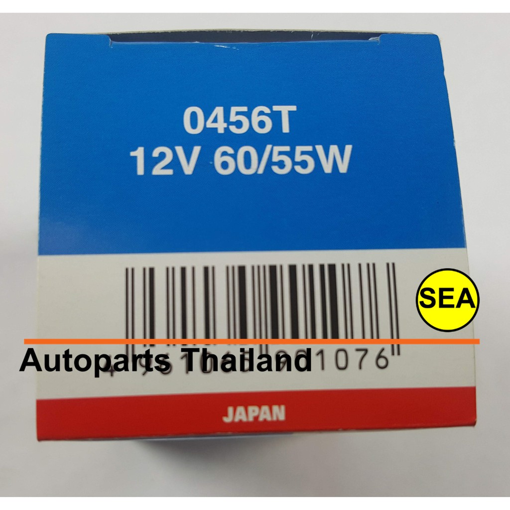 หลอดไฟ H4 12V 60/55W ยี่ห้อ KOITO งานแท้ made in Japan (1หลอด) | Shopee Thailand