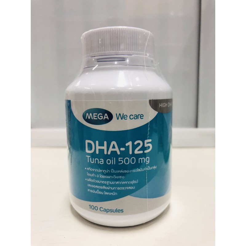 DHA-125mg. (100 Cap) จุดเริ่มต้นเพื่อเสริมพัฒการและบำรุงสมอง สายตา ...