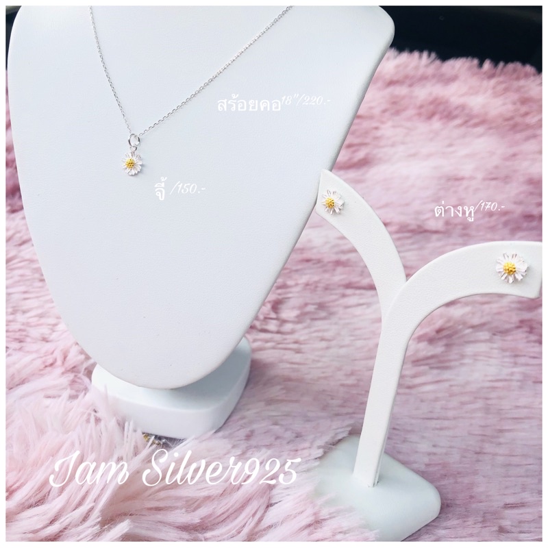 สร้อยคอเงินแท้s92.5%/setดอกเดซี่ | Shopee Thailand