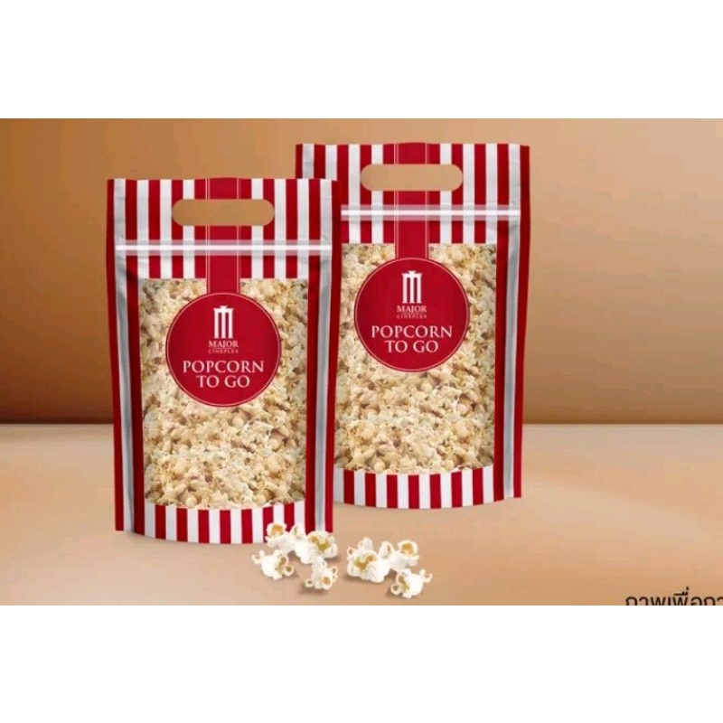 [Major Cineplex] Popcorn To Go ป๊อปคอร์นทูโก 85ออนซ์ 2ถุง | Shopee Thailand