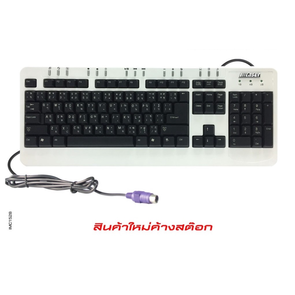 จีวิว Gview KEYBOARD LASER 2010M คีย์บอร์ดแบบหัวเสียบ PS2 | Shopee Thailand