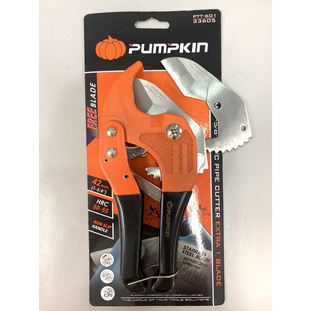 YOJI ONLINE กรรไกรตัดท่อพีวีซี ท่อพีอี คีมตัดท่อ PVC Eagle One / Pumpkin พัมคิน | Shopee Thailand