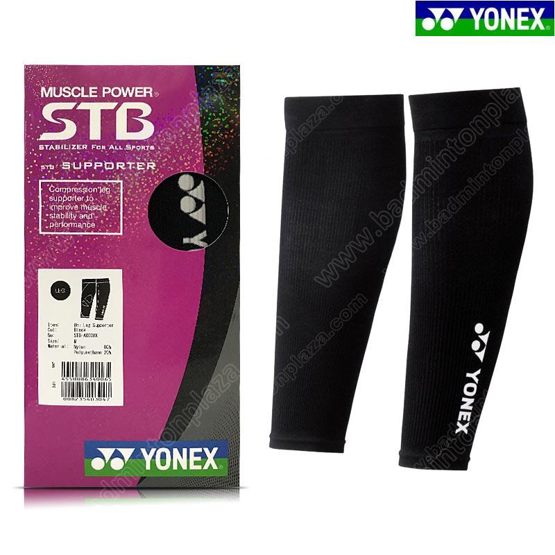 YONEX Muscle Power LEG Supporter (STB-AC03YX) | Shopee Thailand