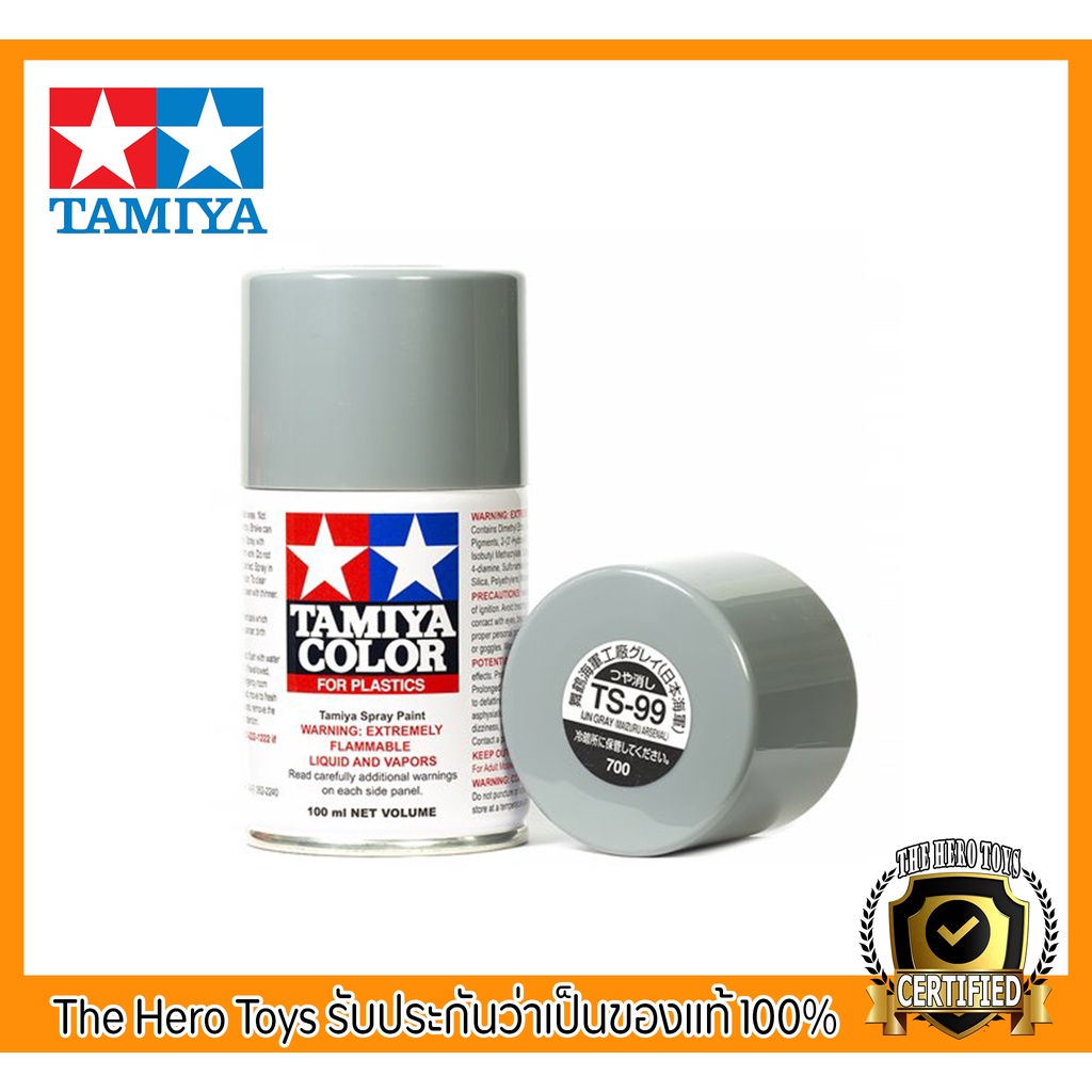 Tamiya Color Spray Paints no.99 TS-99 IJN Gray (Maizuru Arsenal ...